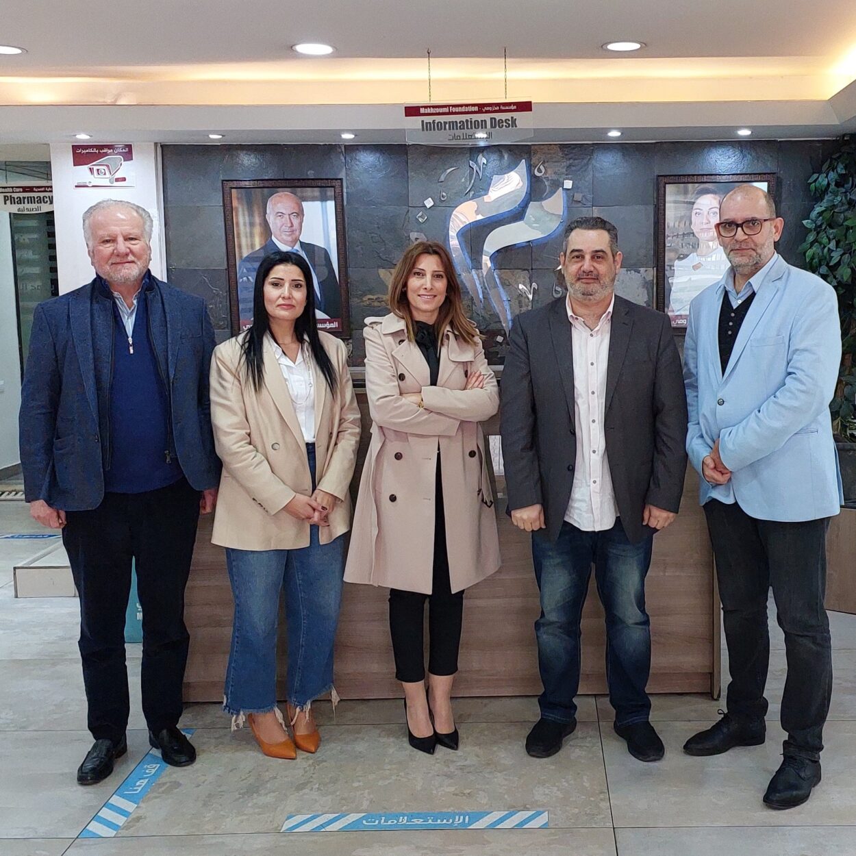 News and Activities - Makhzoumi Foundation